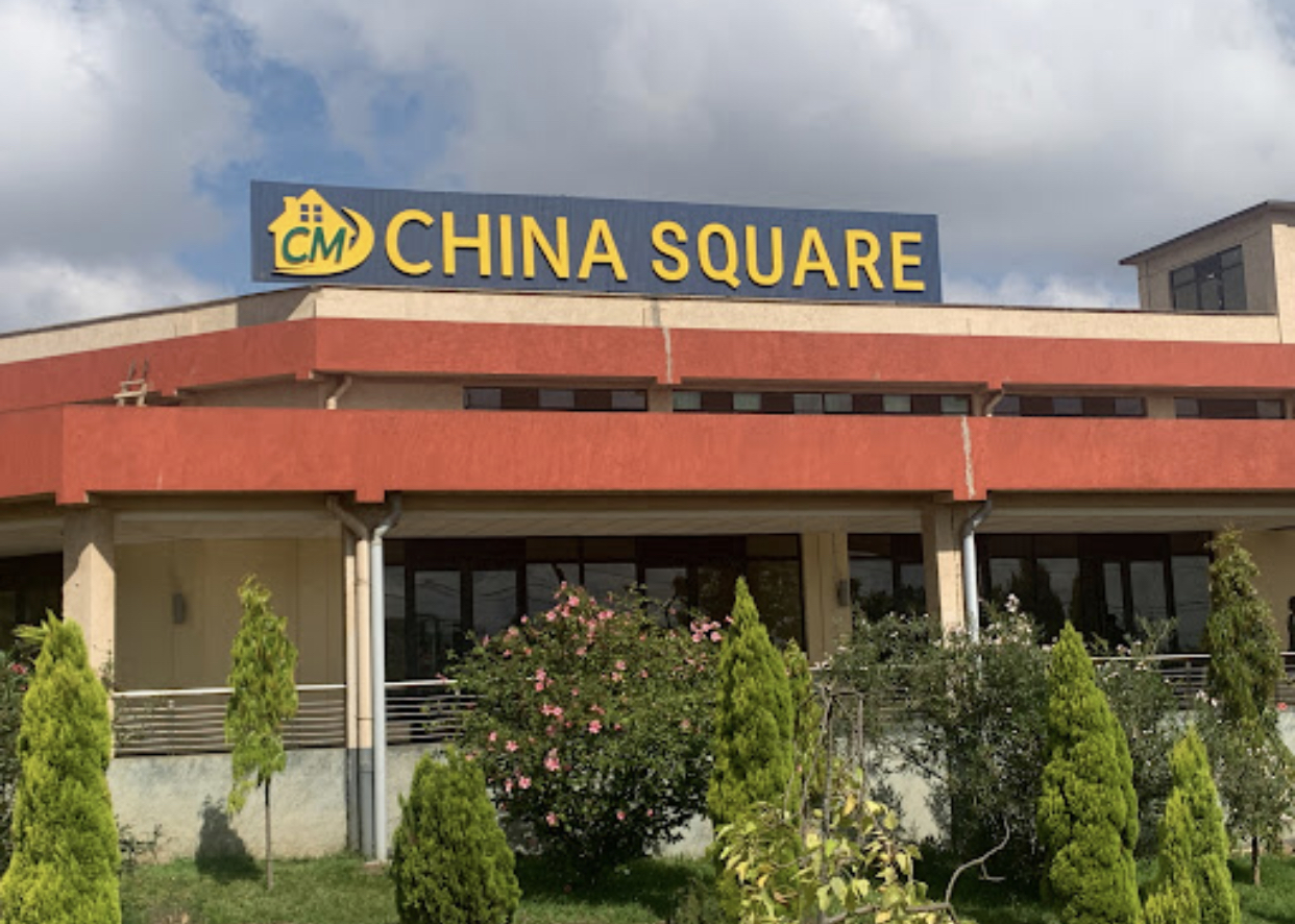 From Clothes to Hardware: China Square at Unicity Mall Has It All, and ...